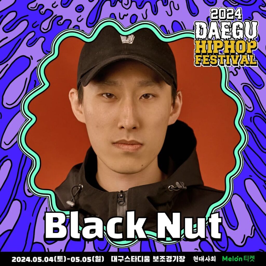 2024 DAEGU HIP HOP FESTIVAL（テグヒップホップフェスティバル）開催！会場への行き方やチケットの買い方、出演アーティストをチェック
