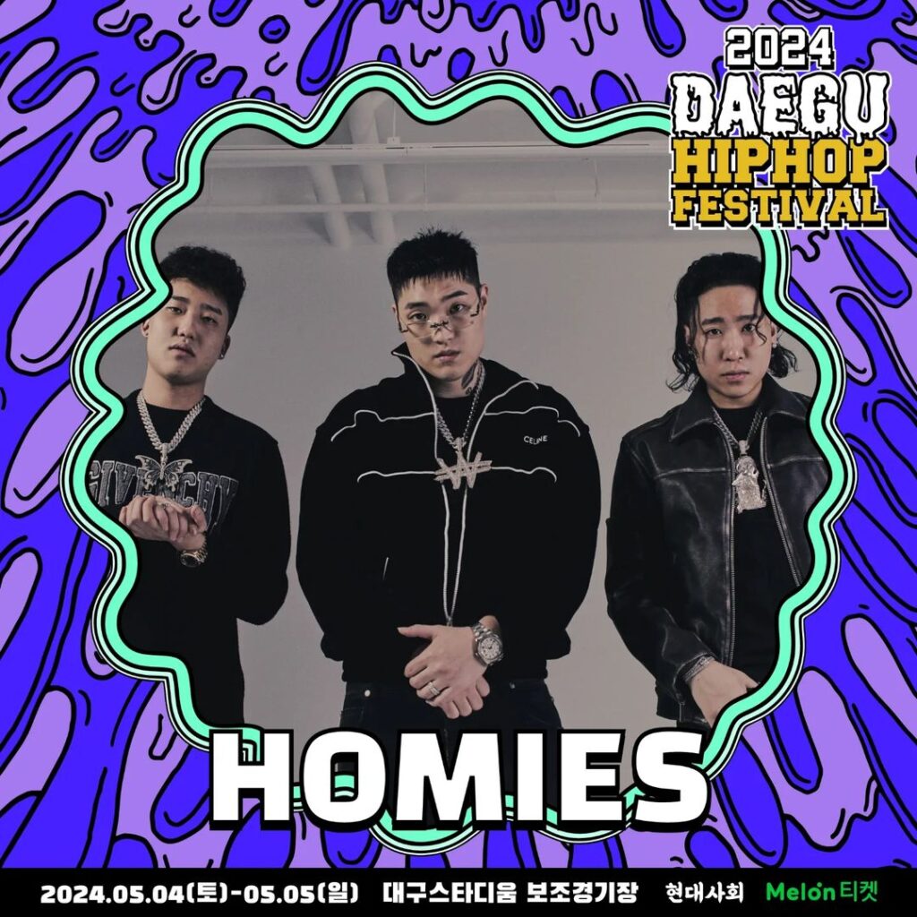 2024 DAEGU HIP HOP FESTIVAL（テグヒップホップフェスティバル）開催！会場への行き方やチケットの買い方、出演 ...