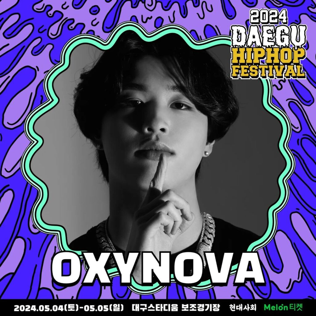 2024 DAEGU HIP HOP FESTIVAL（テグヒップホップフェスティバル）開催！会場への行き方やチケットの買い方、出演 ...